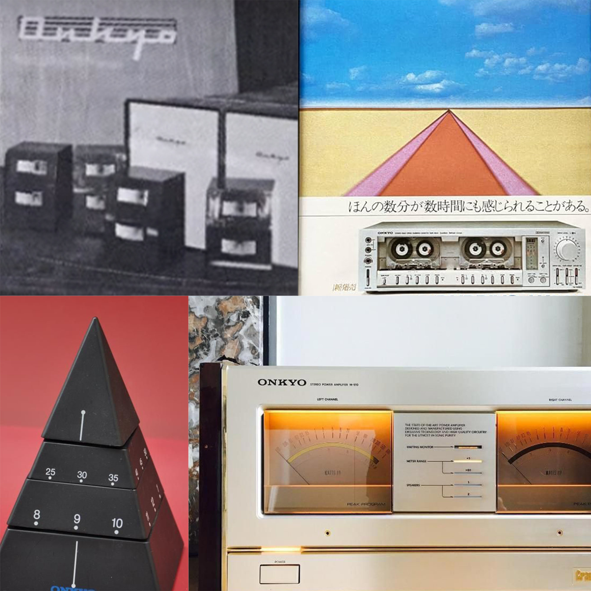 Onkyo | AV Receivers, Stereo Receivers and Home Audio